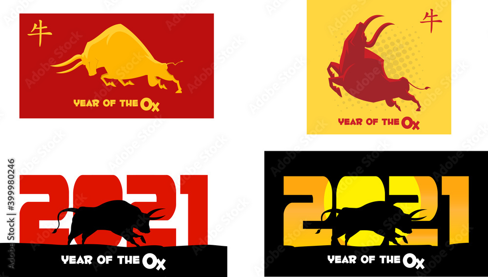 2021 Year Of The Ox Numbers With Bull Black Silhouette. Vector ...