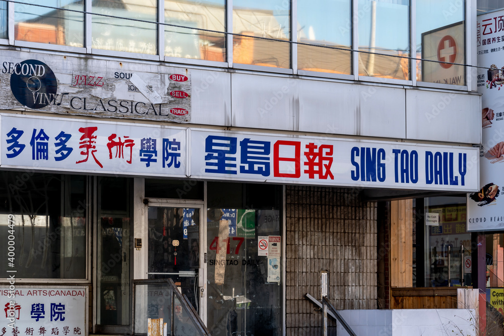 Toronto, Canada - November 28, 2020: Sing Tao Daily office sign at ...