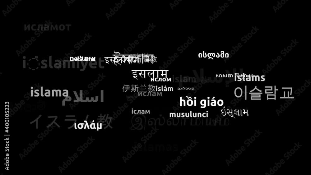 Islam Translated in 39 Worldwide Languages Endless Looping 3d Zooming ...
