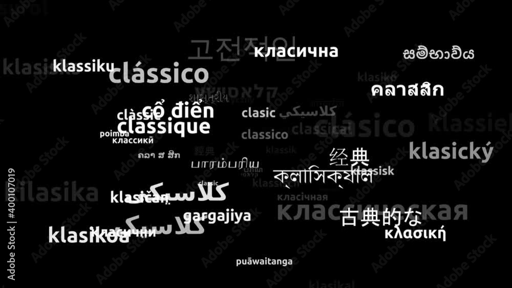 Classical Translated in 54 Worldwide Languages Endless Looping 3d ...