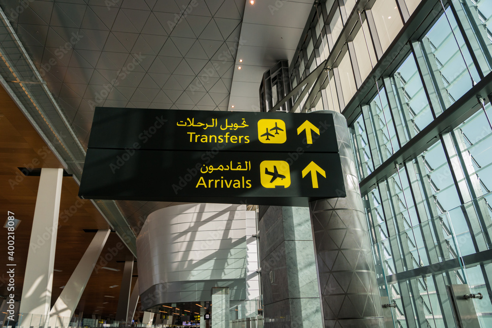 Foto de Doha, Qatar - June 2017 : airport transfer / arrival sign at ...