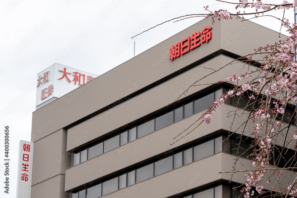 Tokyo, Japan - March 21, 2019: Sign of Asahi Mutual Life Insurance ...