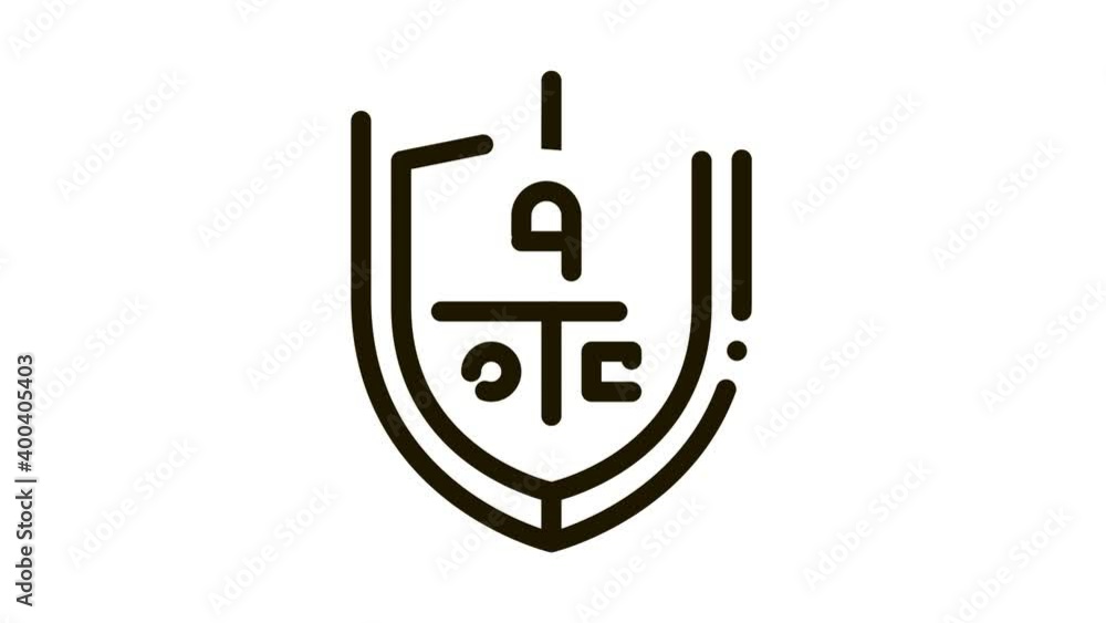 Academy Emblem Logo Icon Animation. black Academy Emblem Logo animated ...