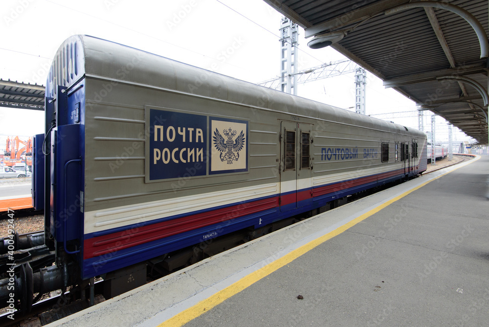 Vladivostok, Russia - 16 May, 2018: Railway car of "Russian Post" at ...