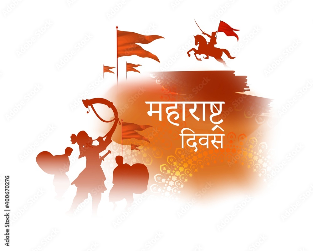 Vecteur Stock Vector illustration of Maharashtra Diwas abstract concept ...