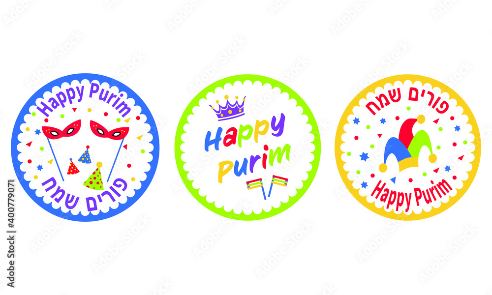 purim, happy purim, jewish purim, carnival purim, israel purim ...