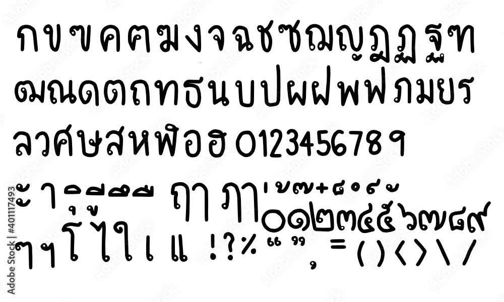 Thai hand drawn consonants.Thai Number.From Zero to Nine.Thai vowels ...