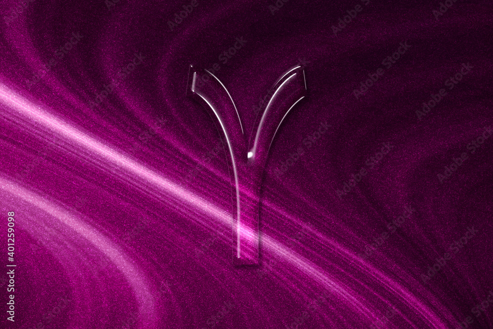 Upsilon sign. Upsilon letter, Greek alphabet Symbol Stock Illustration ...