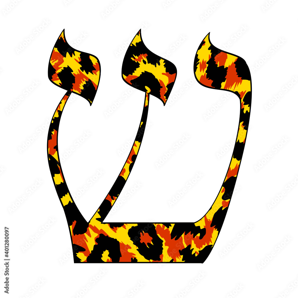 Vector illustration of the Hebrew letter called Shin with animal print ...