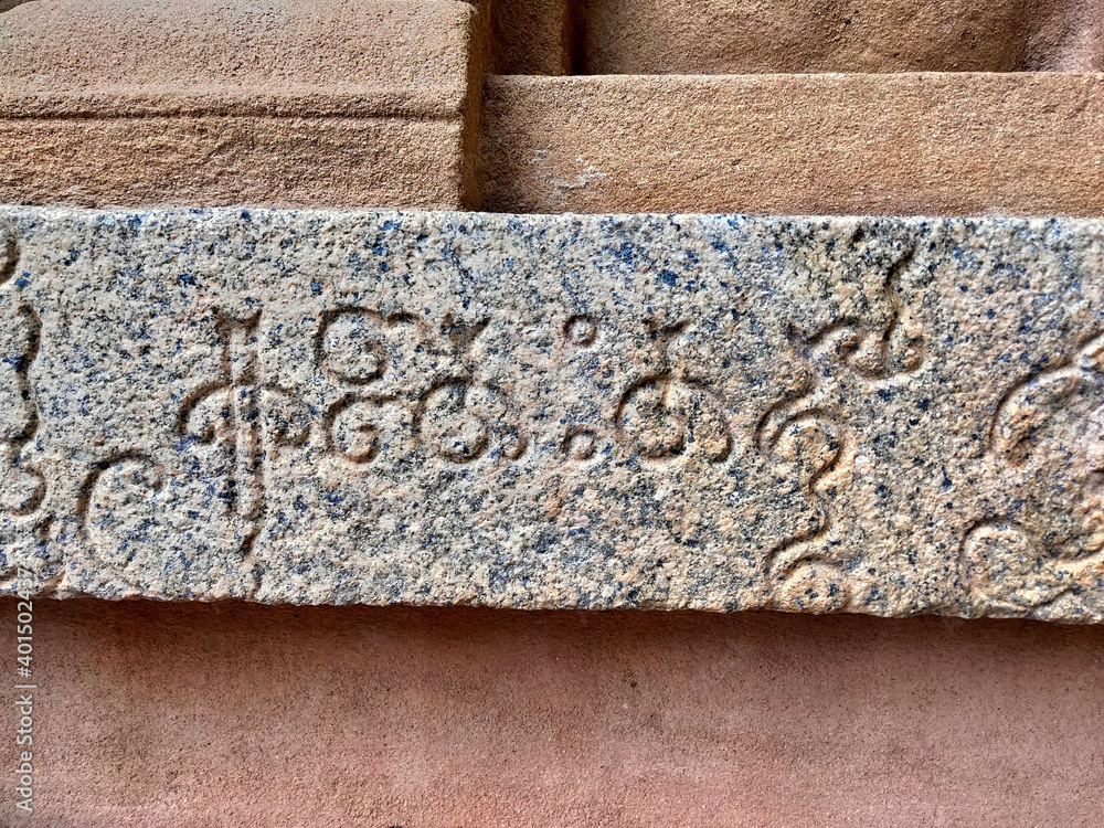 Inscriptions on the ancient temple stone walls. Ancient stone carving ...