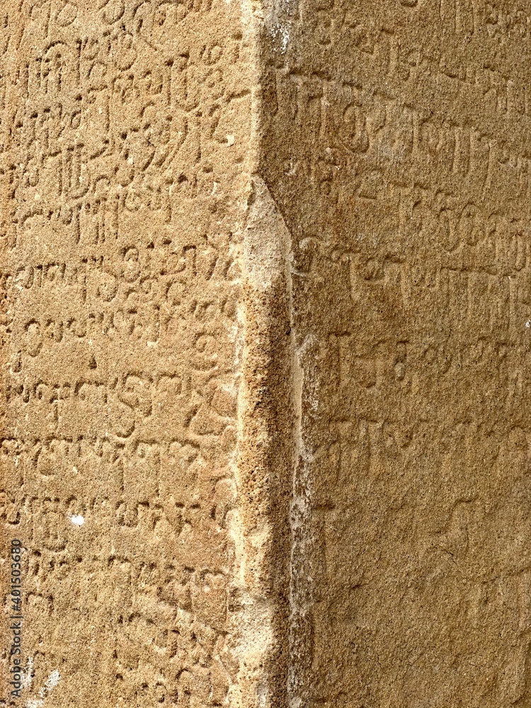 Inscriptions on the ancient temple stone walls. Ancient stone carving ...