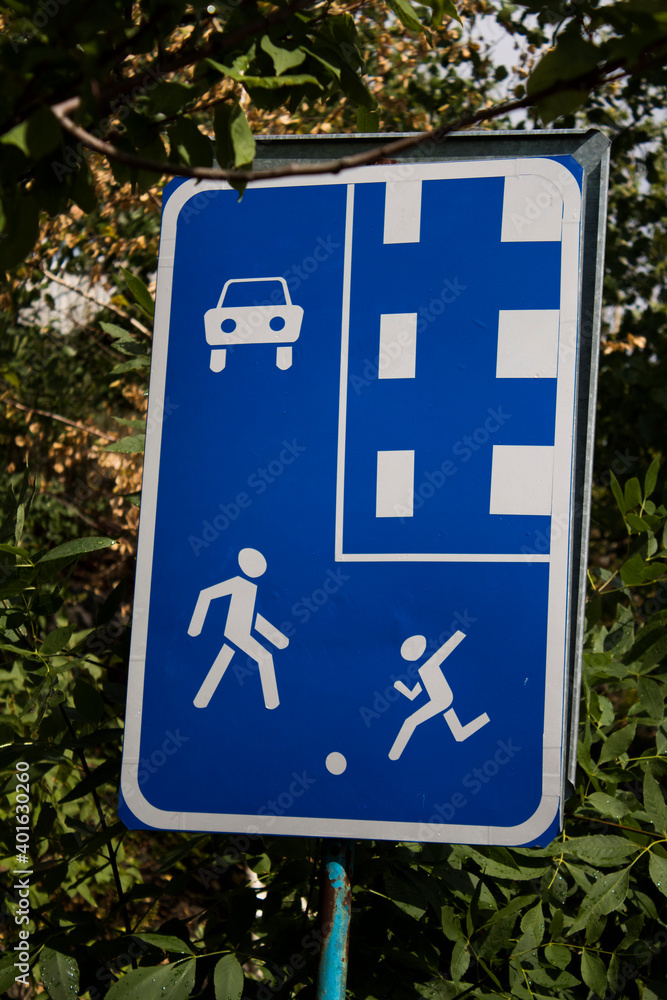Residential zones sign, living street traffic signs. Home zone. Photos ...