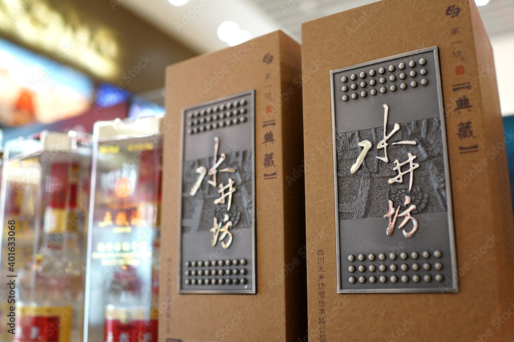 Shui Jin Fang Chinese liquor on store shelf in Changi Airport New ...