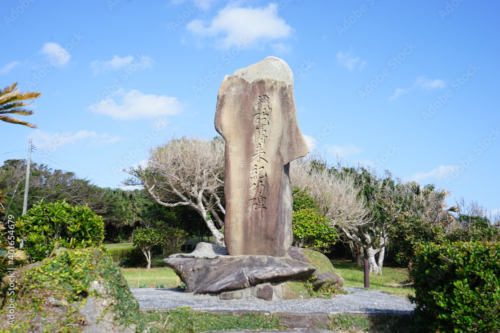 Monument of Gun introduction at Kadokura Cape in Tanegashima island ...