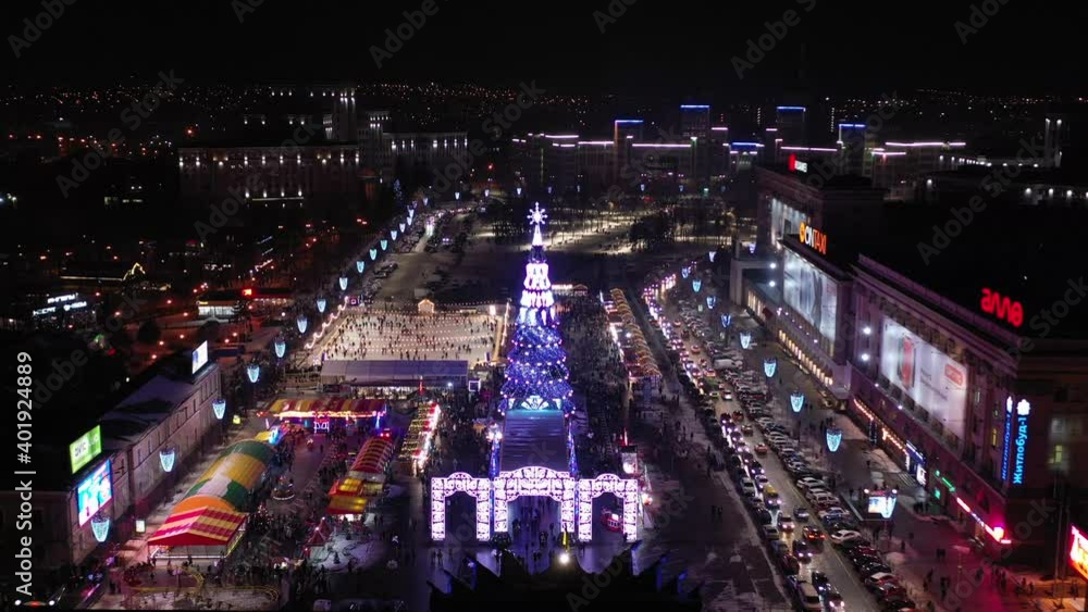 New Year's square of the country, Kharkiv square, Christmas tree on the ...