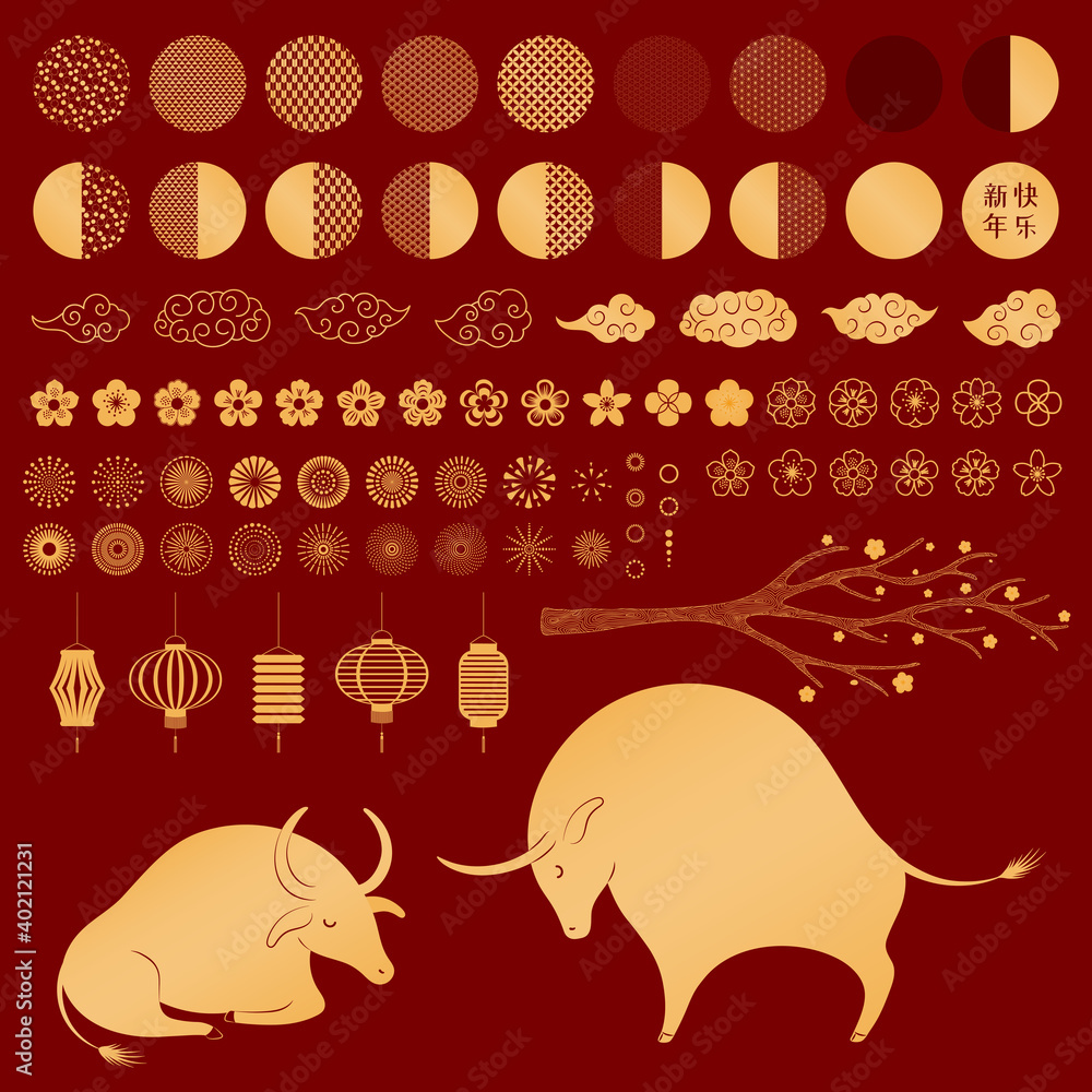2021 Chinese New Year collection, ox, fireworks, abstract elements ...