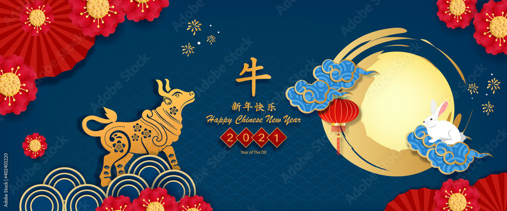 Banner Happy Chinese new year 2021 year of the ox paper cut ox asian ...