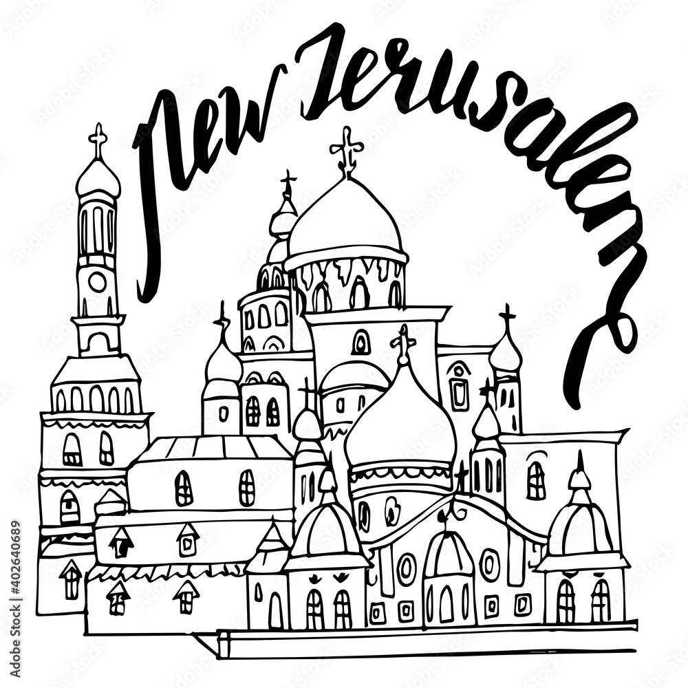 Hand-drawn Russian Orthodox Church in the Moscow region. Russian ...