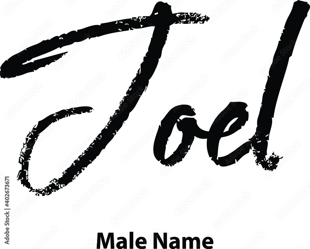 Photo & Art Print Joel-Male Name Written Letter Brush Calligraphy Text ...