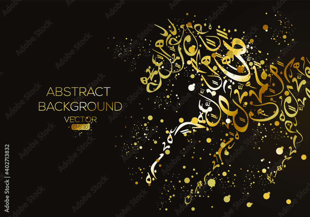 Creative Banner Arabic Calligraphy Random Arabic Letters Without ...