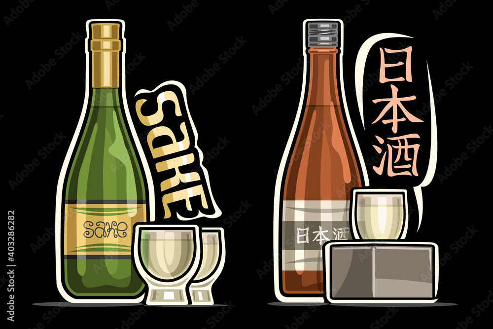 Vector logos for Japanese Sake, outline illustrations of classic green ...