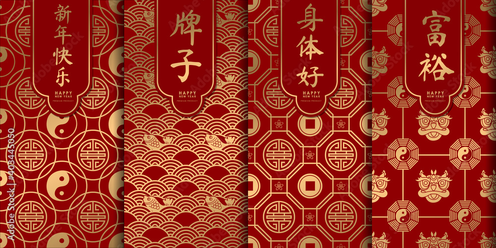 Luxury logo and gold packaging pattern chinese design. Stock Vector ...