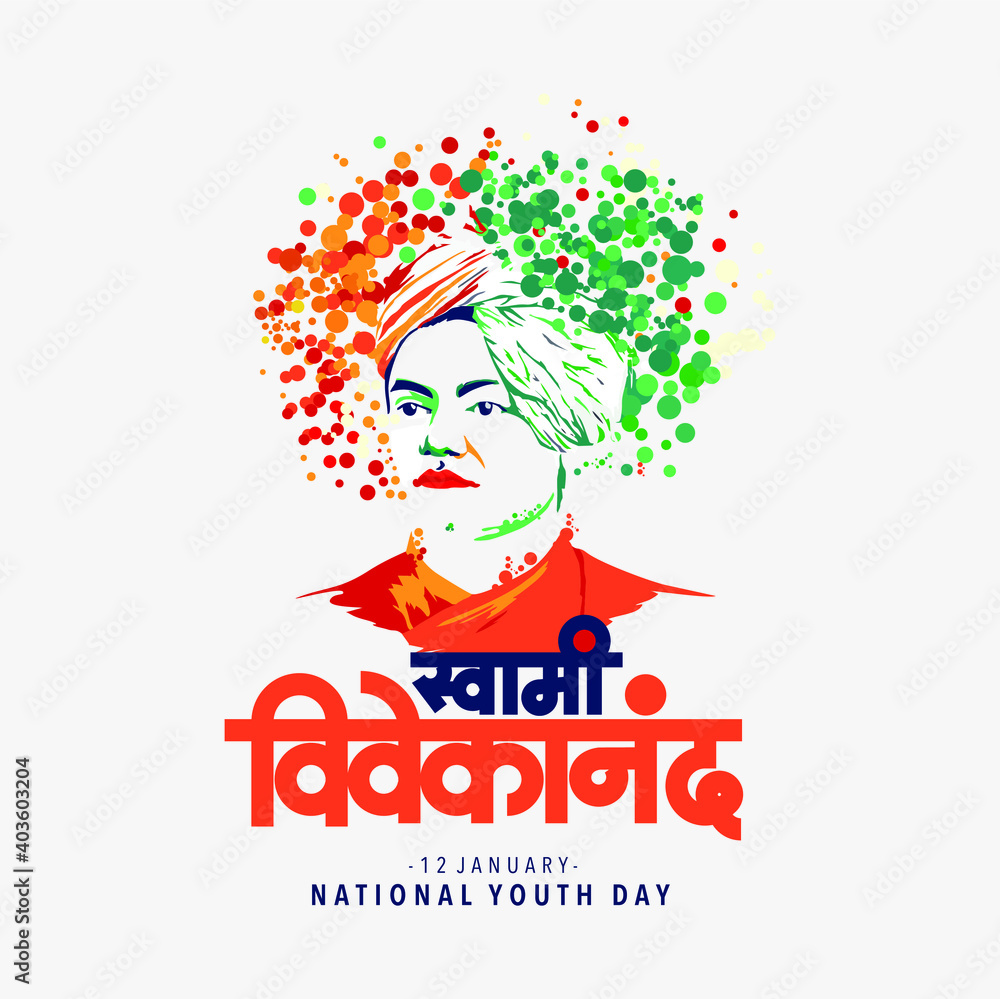 Stock Vector Illustration Of Swami Vivekananda Indian Spiritual Hindu Monk Celebrating 12th