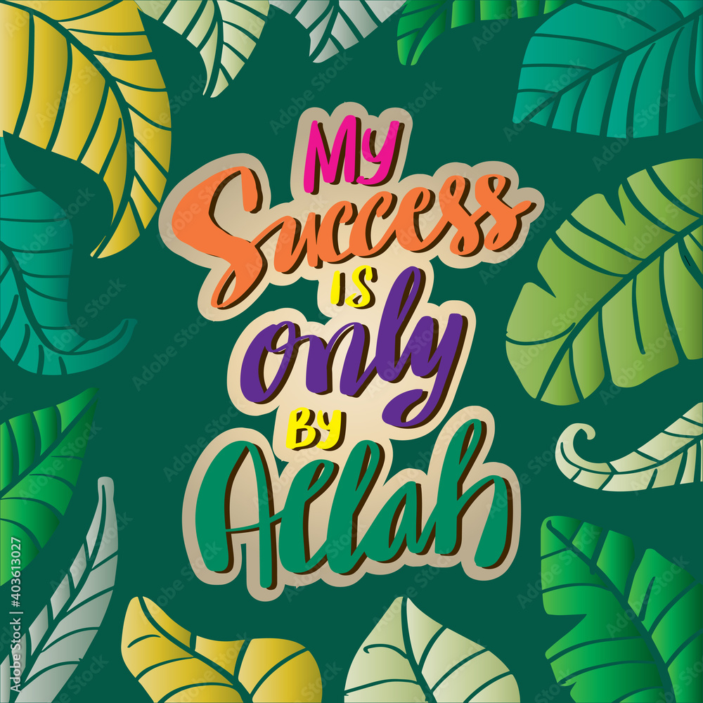 My success is only by Allah. Islamic Quran Quotes. Stock Vector | Adobe ...