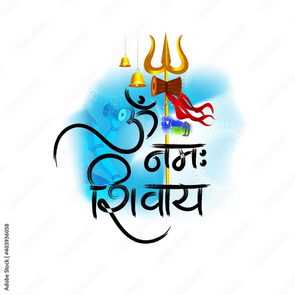 Vector illustration concept of Om Namah Shivaya meaning adoration to ...