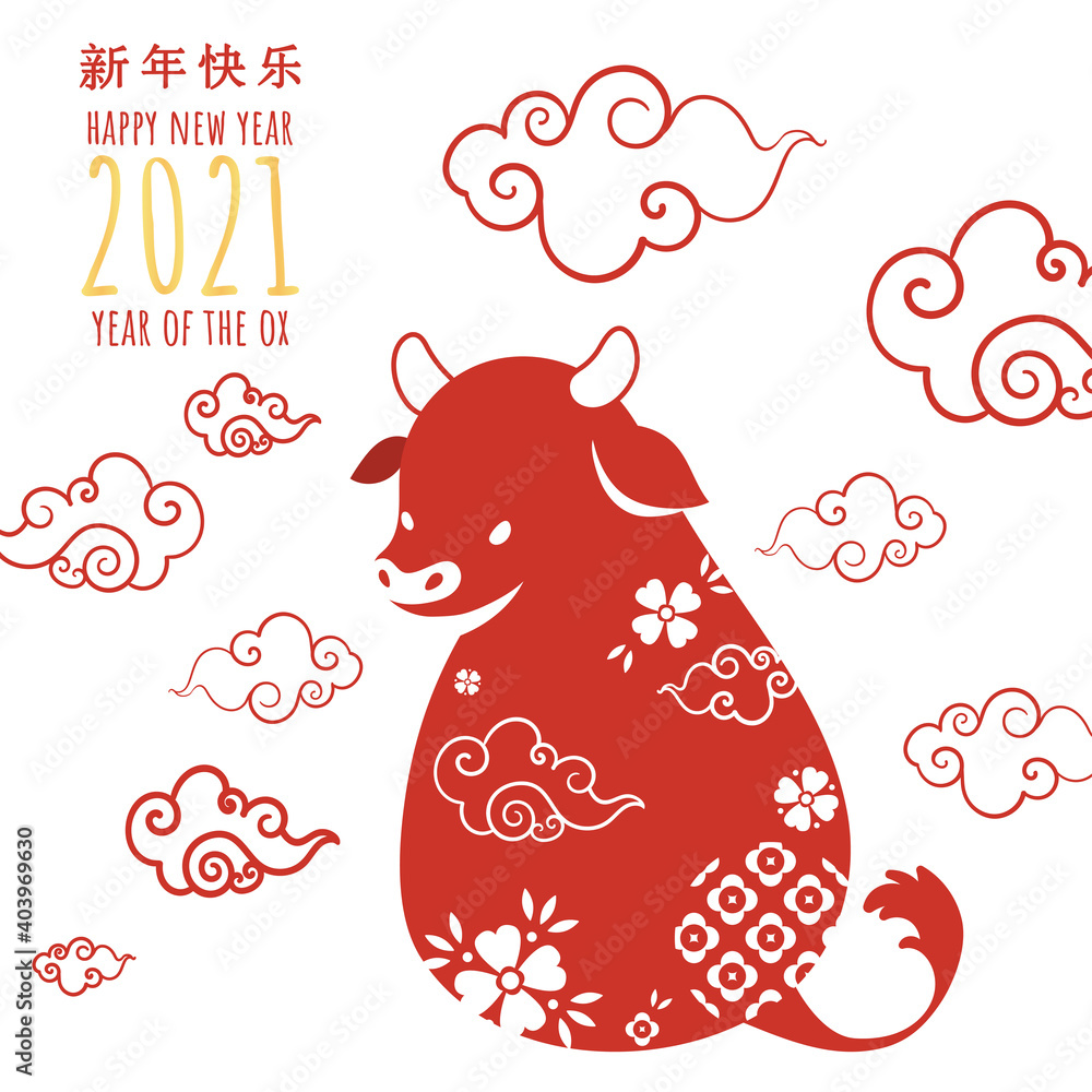 Happy chinese new year 2021, Year of the ox. Hand drawn Chinese zodiac ...
