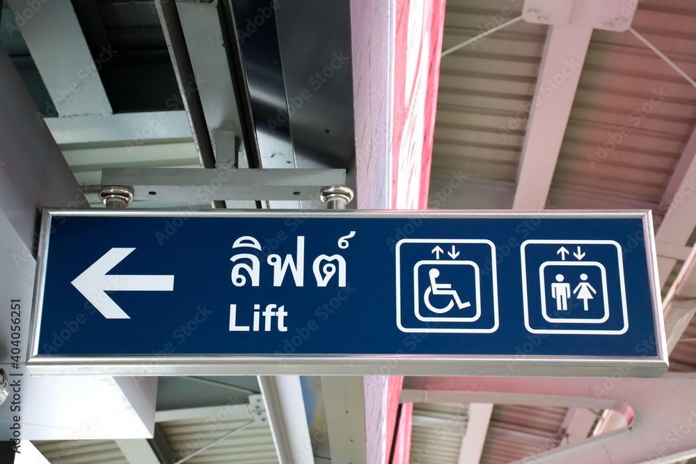 Handicap elevator sign board, Thai letter. Stock Photo | Adobe Stock