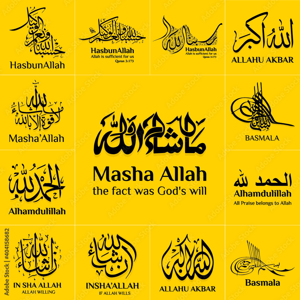Set of four vector illustration insha'Allah If Allah wills, Eid Mubarak ...