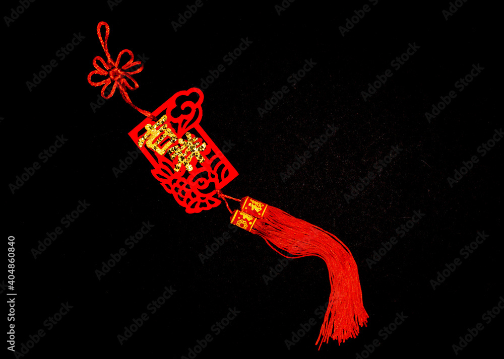Text in Chinese translated as congratulations and happy new year Stock ...