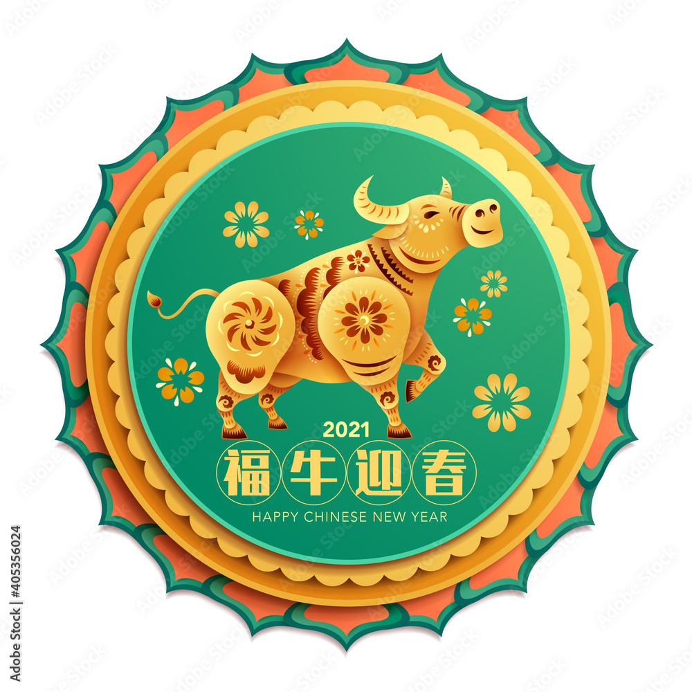 Oriental paper graphic craft art of golden Ox symbol on circle layers ...