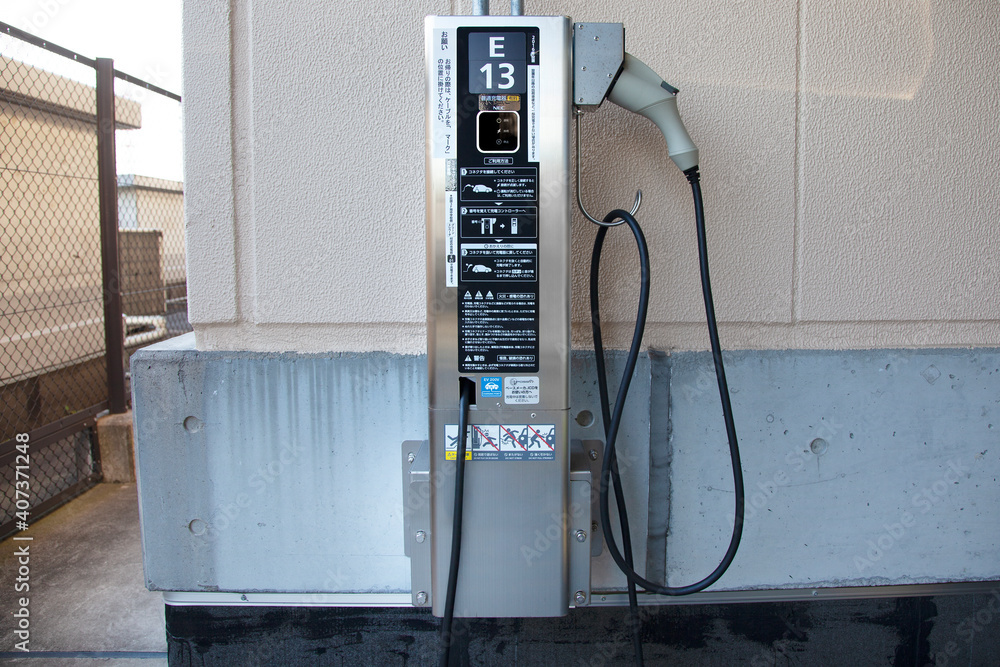 Charging spots for electric vehicles in Japan. Stock Photo | Adobe Stock