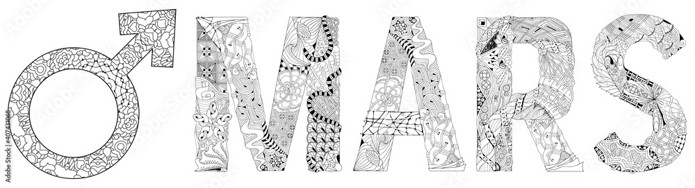 Vector handdrawn illustation of MARS sign with word Mars for coloring ...