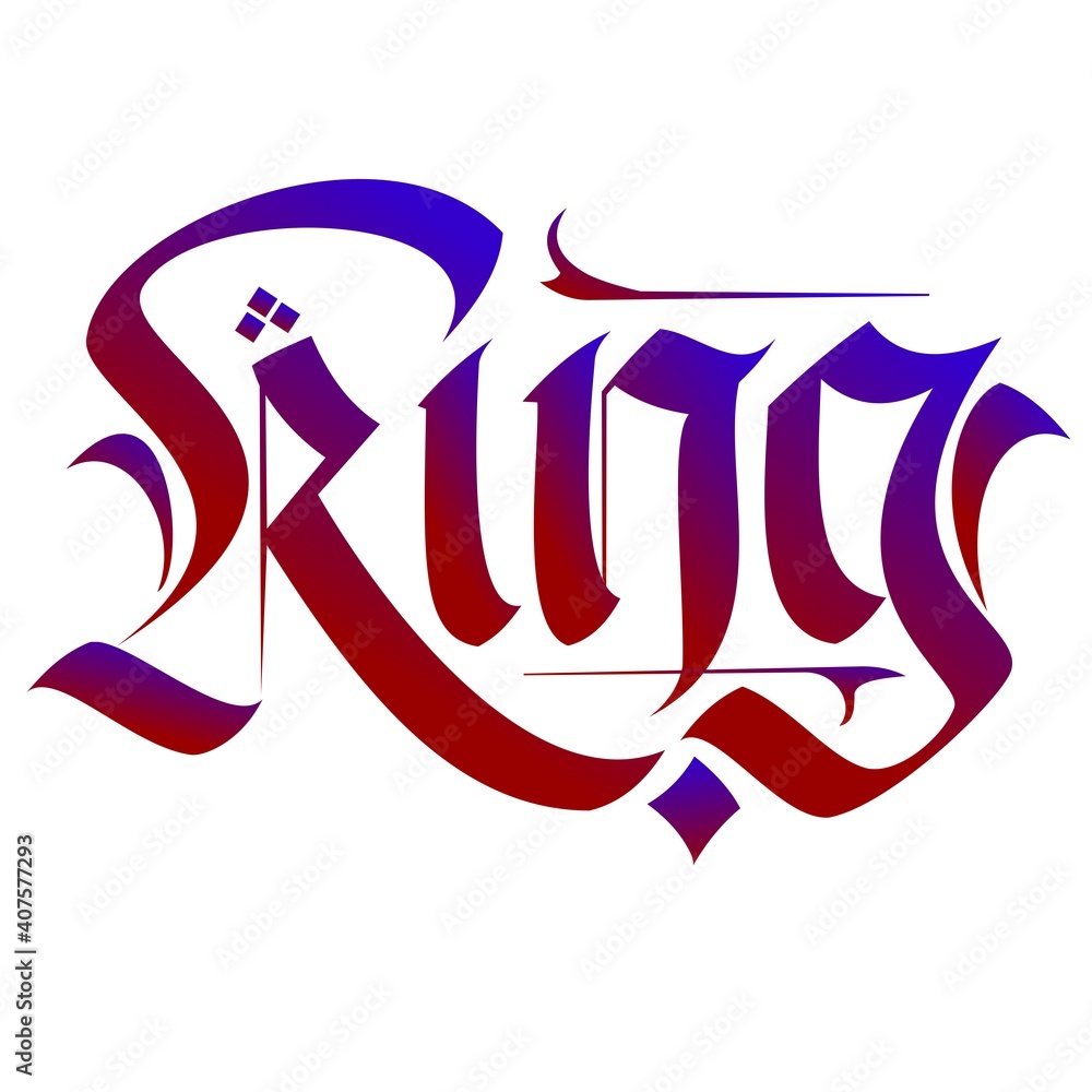 King's graffiti lettering logo with striking colors. Latest model 2021 ...