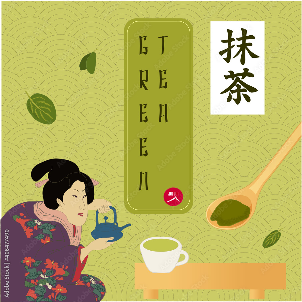 Matcha green tea poster traditional art style vector illustration ...