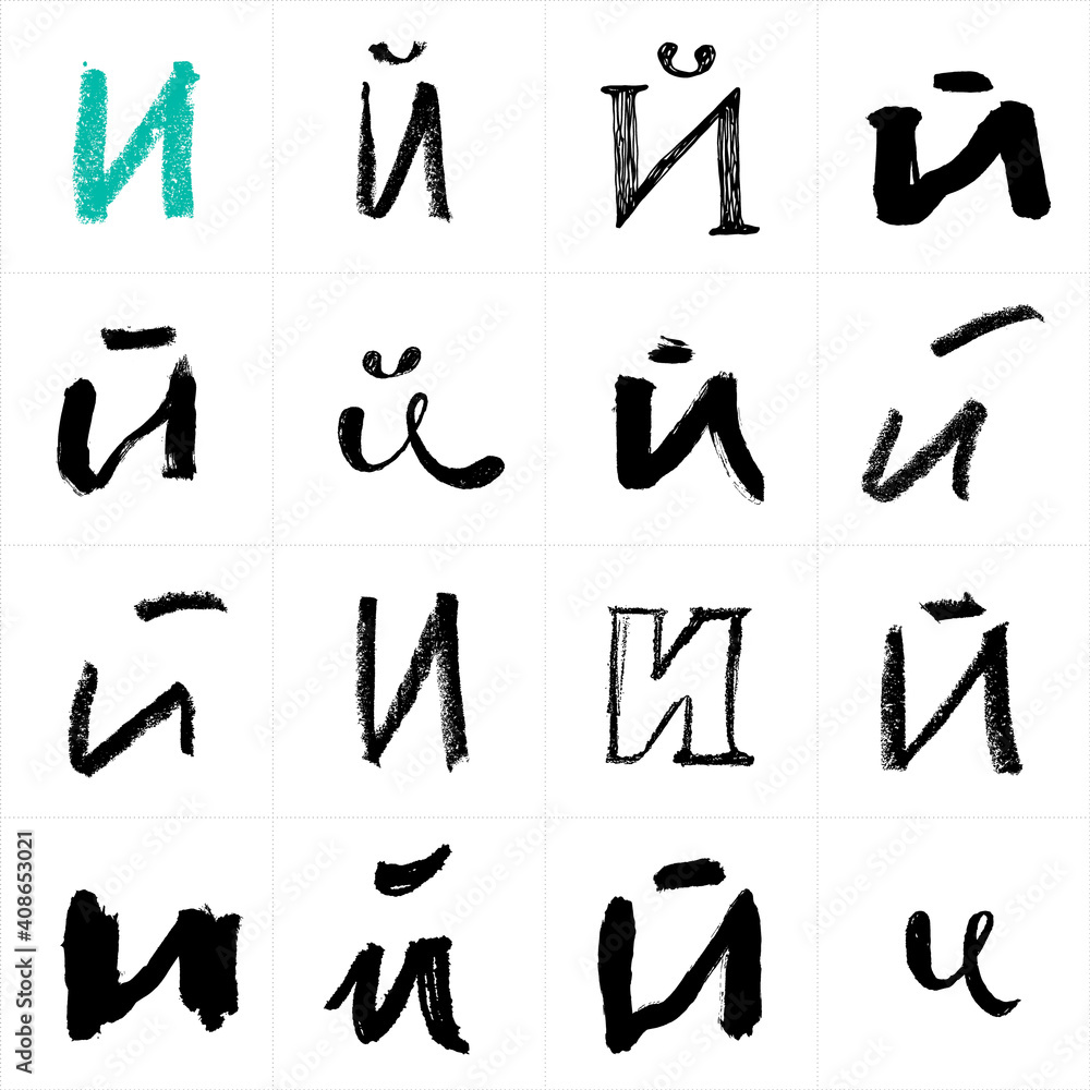 Cyrillic Alphabet Uppercase Russian And Ukrainian Handwritten Fonts cyrillic-alphabet-uppercase-russian-and-ukrainian-handwritten-fonts