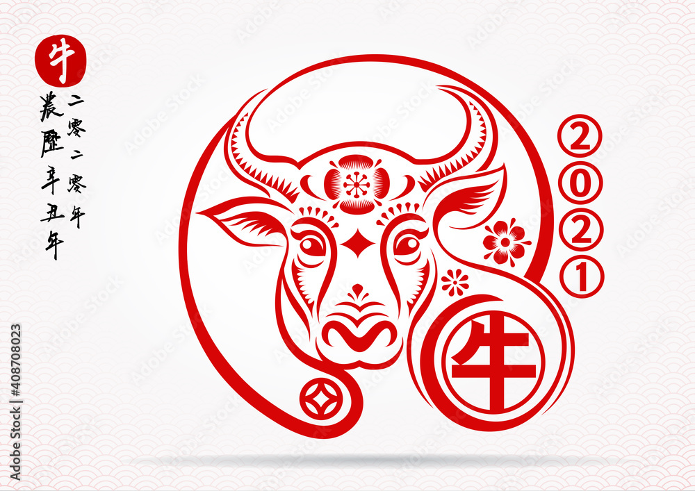 Chinese Zodiac Sign Year of Ox, Red paper cut ox. Happy Chinese New ...