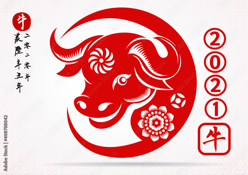 Chinese Zodiac Sign Year of Ox,Red paper cut ox. Happy Chinese New Year ...
