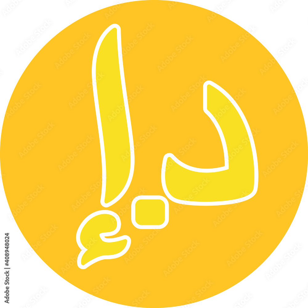 Line currency icons. modern line design United Arab Emirates coin ...