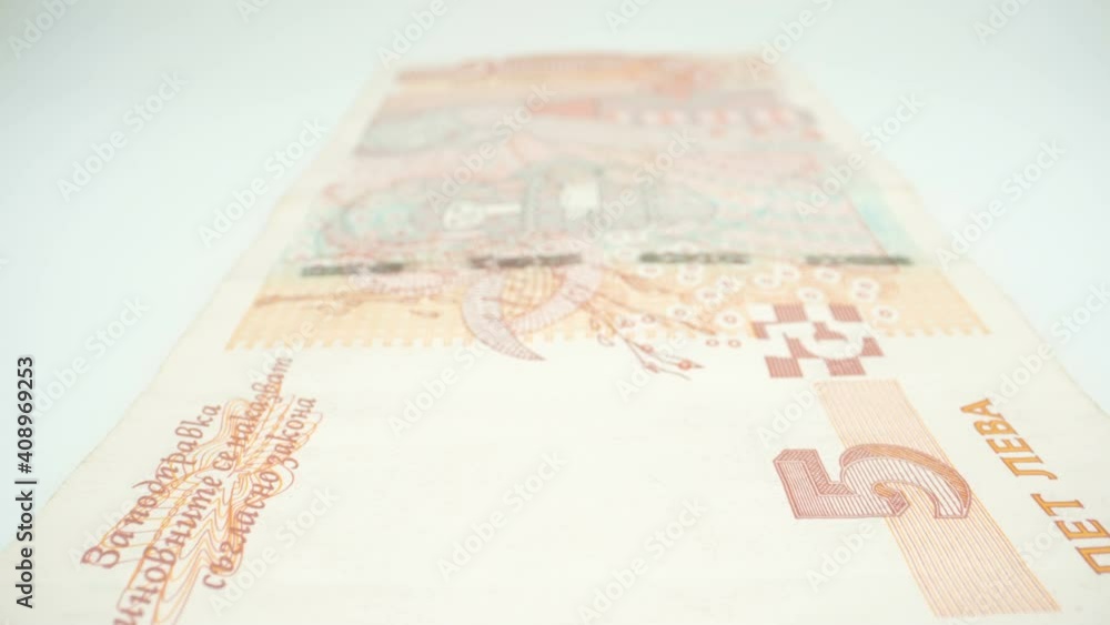 The lady image on the back of the 5 Bulgarian lev paper bill as seen on ...