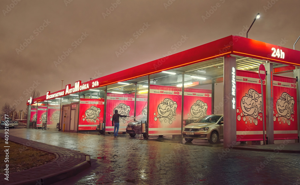 Minsk, Belarus. Jan 2020. Multi bay car wash station, self service car ...