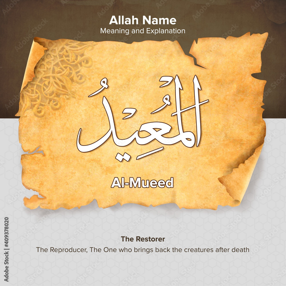 Illustration of the word Allah written on a tattered manuscript with ...