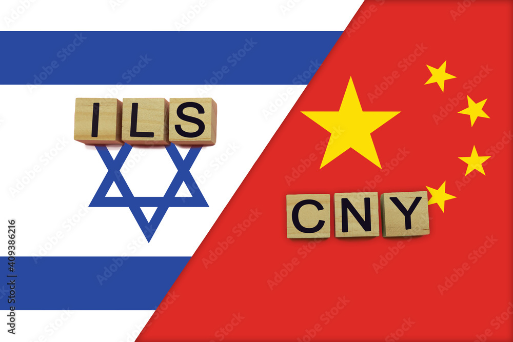 Israel and China currencies codes on national flags background Stock ...