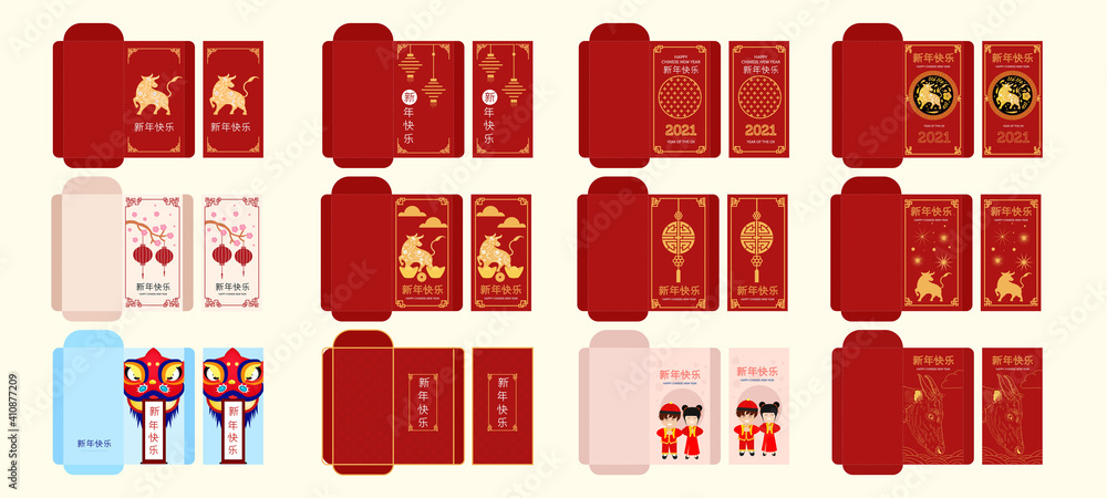 Chinese envelope . year of the ox 2021, Lunar day. Ang Bao envelope.the ...