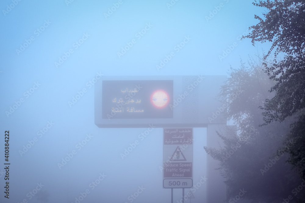 Road in the fog, sign mention keep distance for motorists at dubai road ...