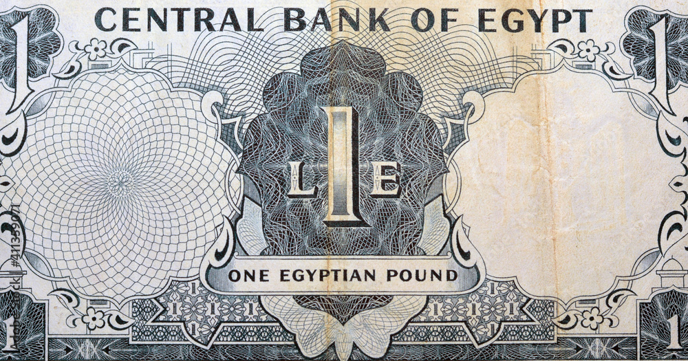 Egyptian one pound banknote 1967 banknote. famous ancient banknotes ...