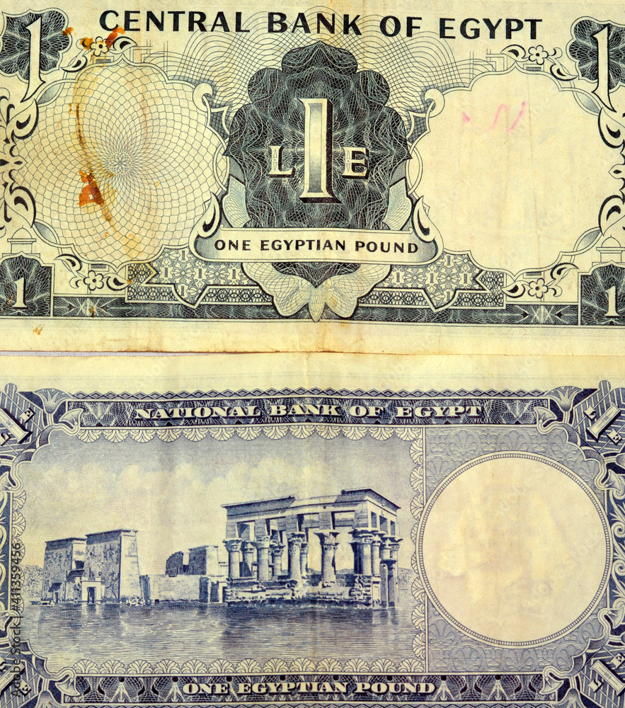 collection of an Egyptian one pound banknote 1956 and 1967 banknote ...
